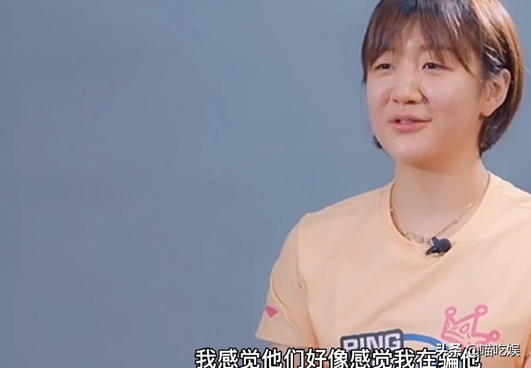 Break the defense!Baby cheers for Huang Xiaoming's cousin Chen Meng ...