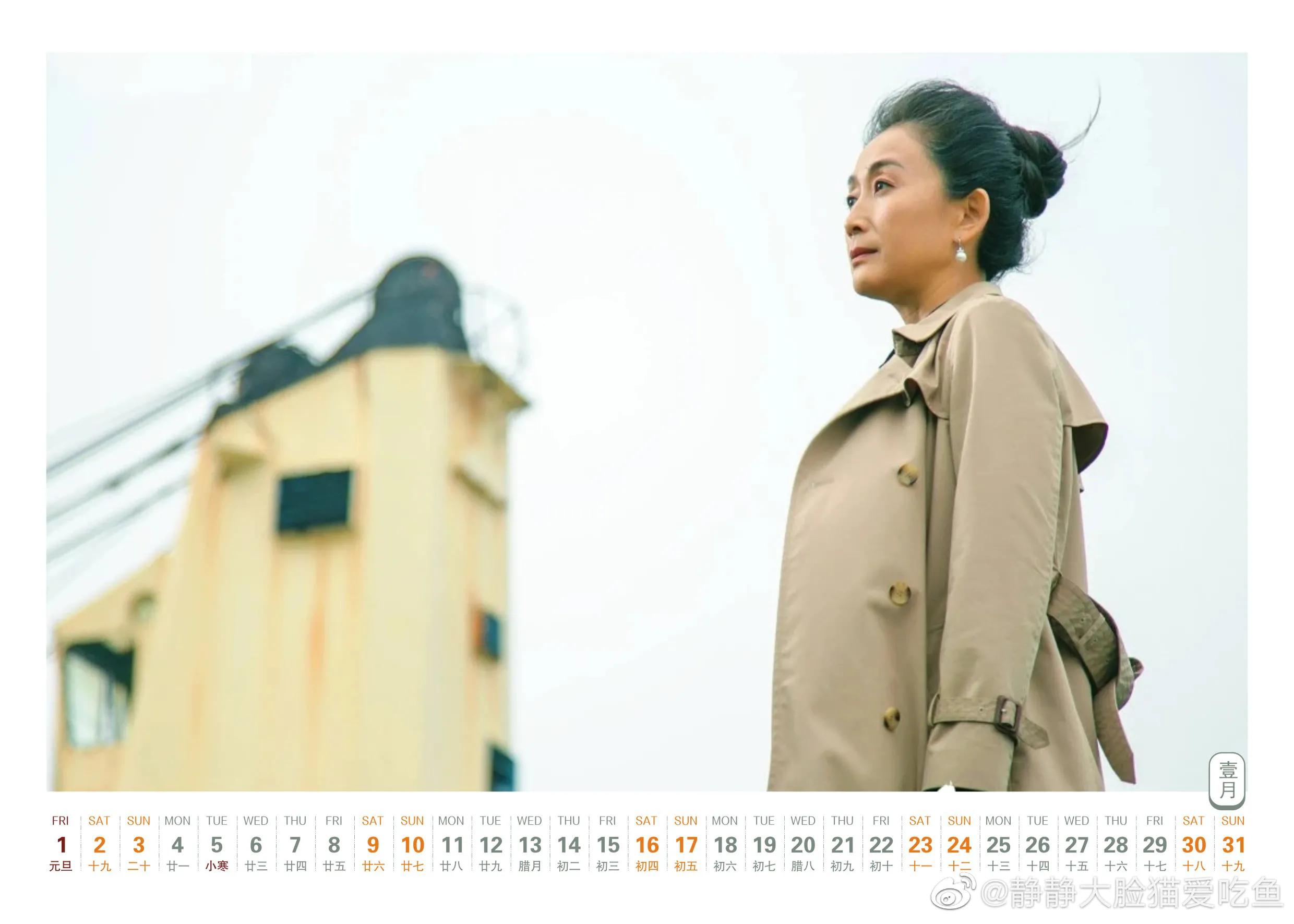 National actor Chen Jin: He has not eaten rice for 20 years, and agreed ...