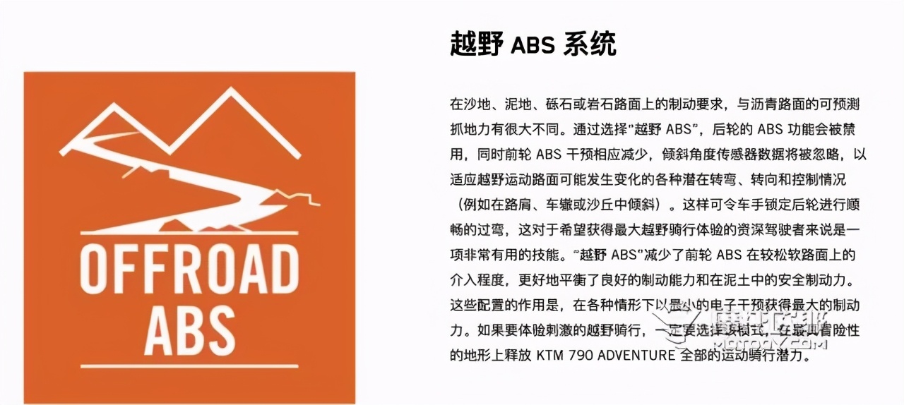 Chunfeng 800MT hidden configuration big guess, friends who book Honda ...