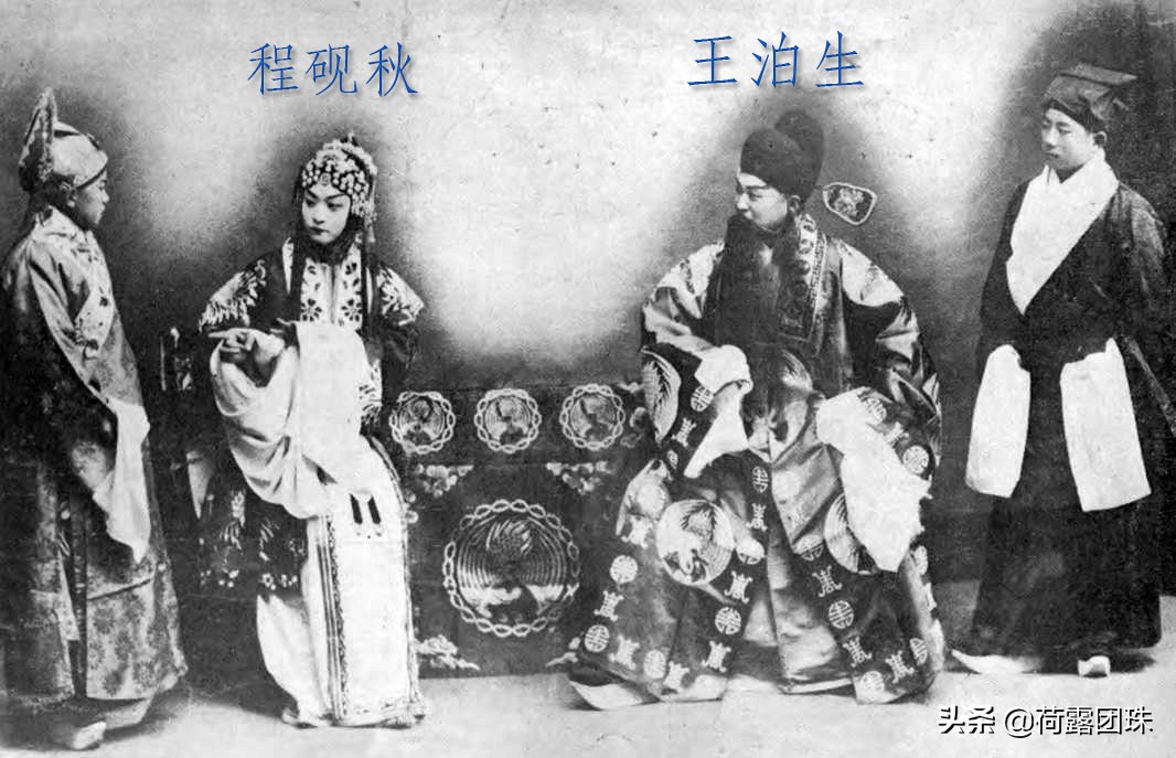 The only collaboration between Cheng Yanqiu and Ma Lianliang in ...