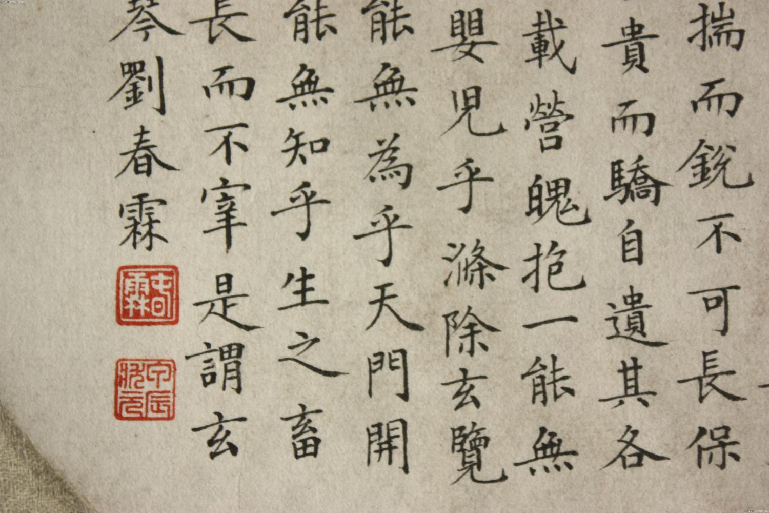 The last champion Liu Chunlin, the rare real test paper, made modern ...