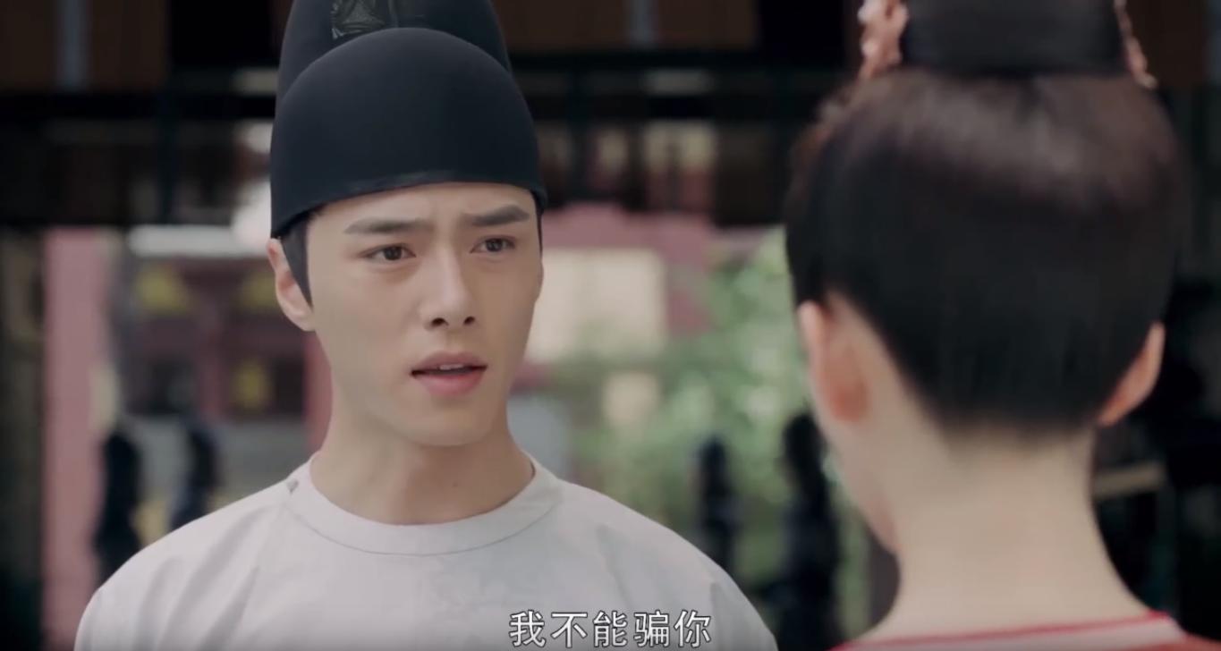 "Long Song Xing" Hao Du confessed to the second female, successfully captured Li Leyan's heart ...