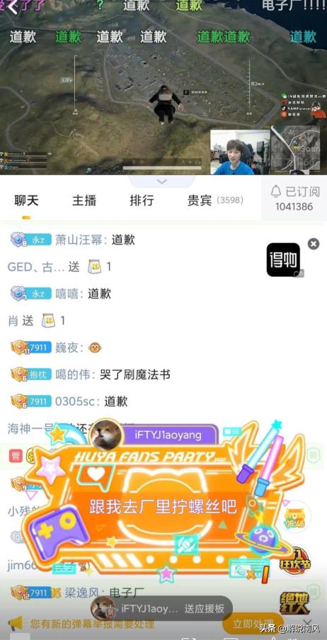 4AM永遠說自己沒機會首發！ifty驕陽邀請永遠進廠擰螺絲 - 資訊咖