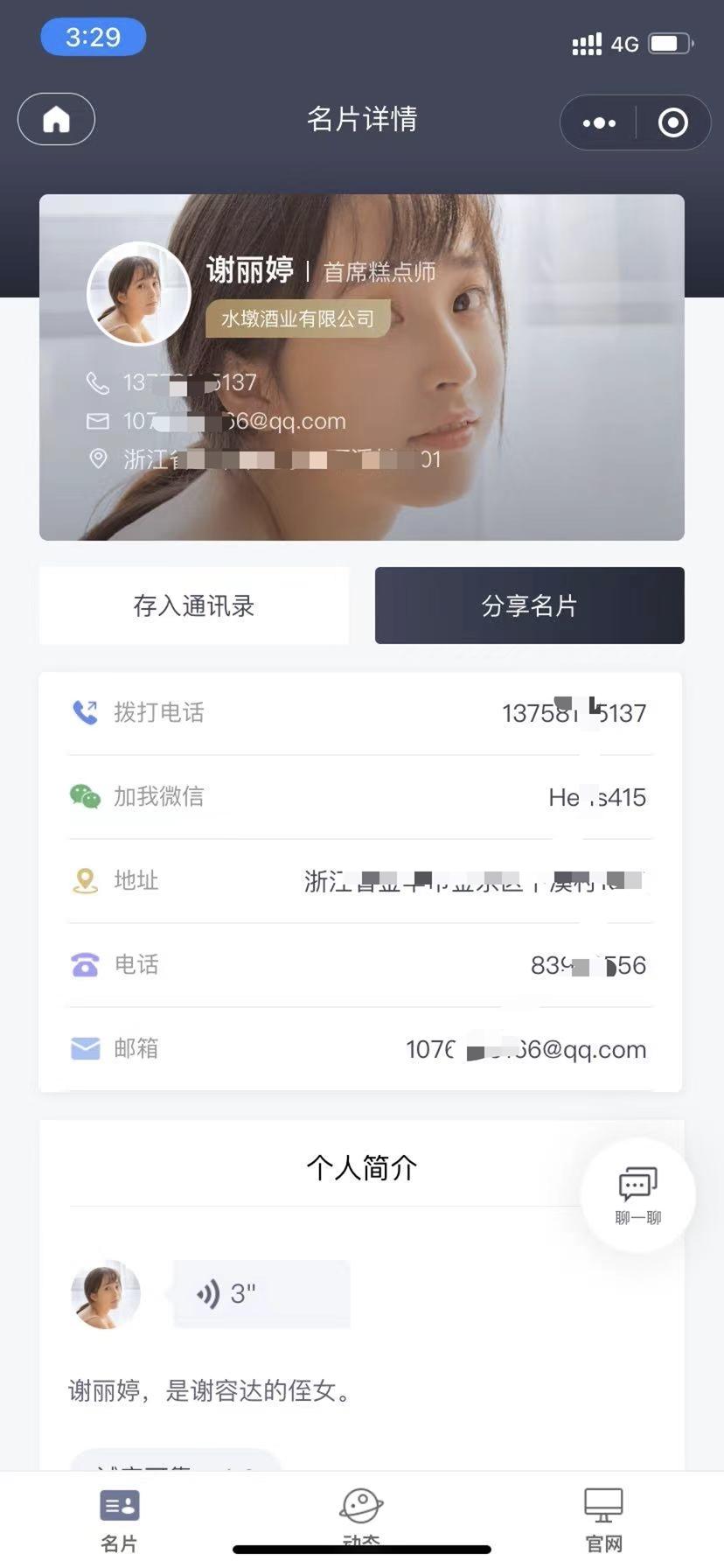 Build PC/H5 website, mall, applet, official micro business card, independent backend, APP in 3-5 ...