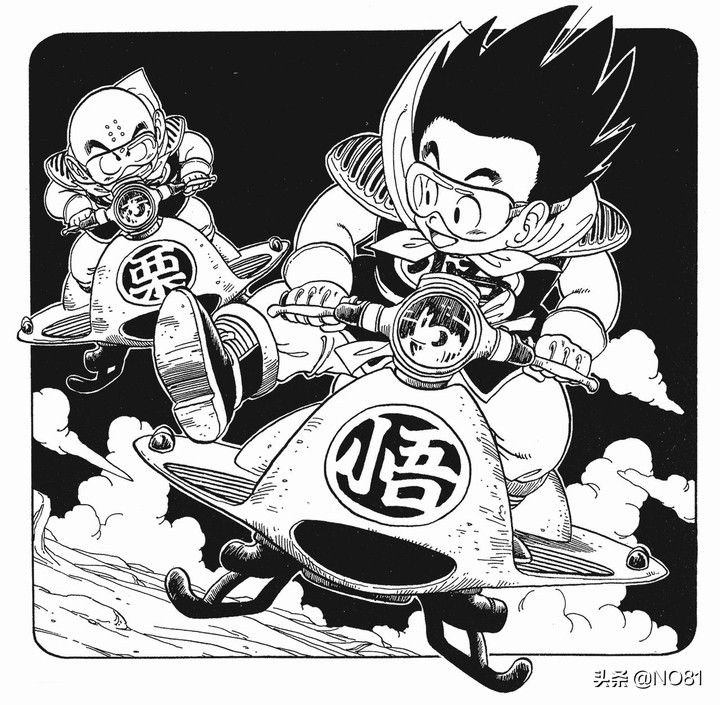 Dragon Ball: Mechanical Vehicles by Toriyama Akira - iMedia