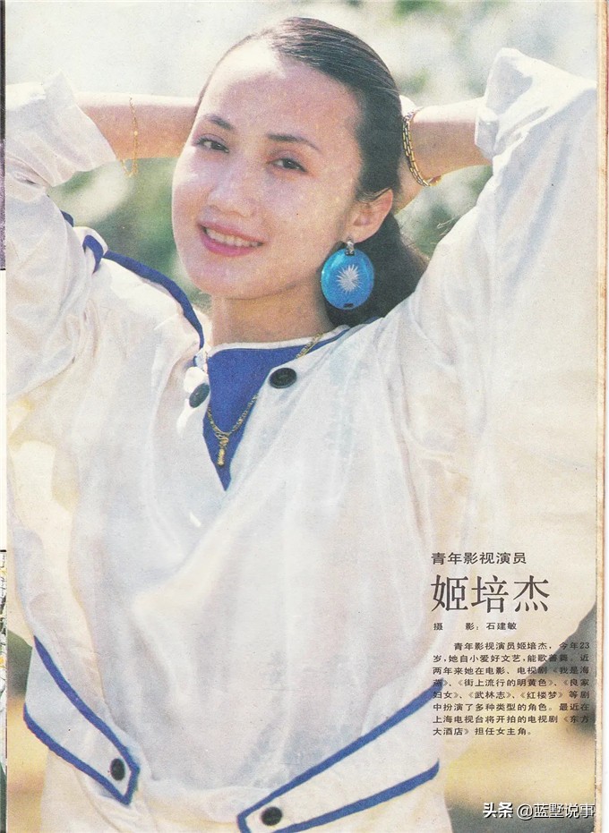 "Dream of Red Mansions" Miaoyu actor Ji Peijie, the beauty we overlooked - iNEWS