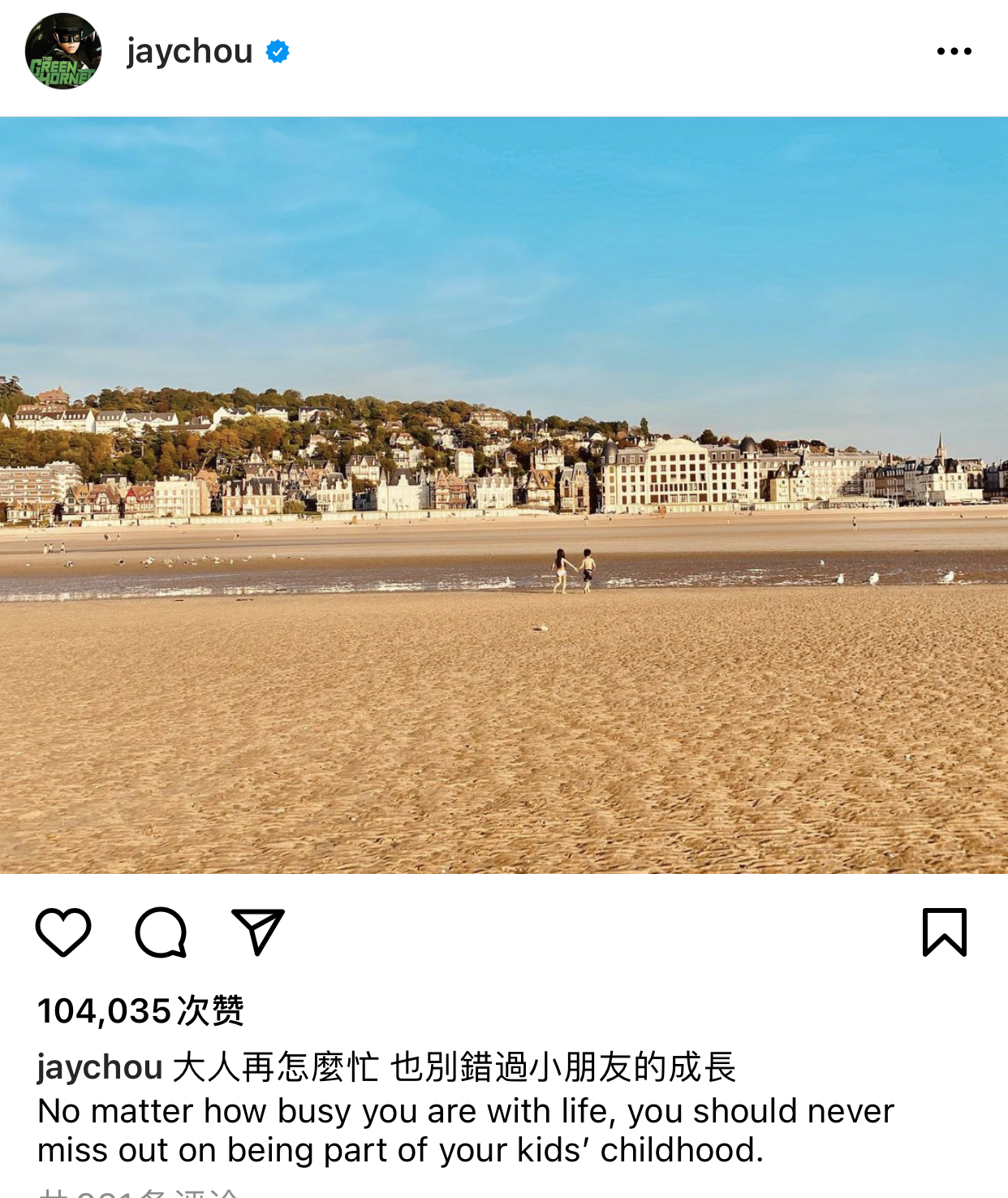 Jay Chou takes recent photos of his children and shares his parenting ...