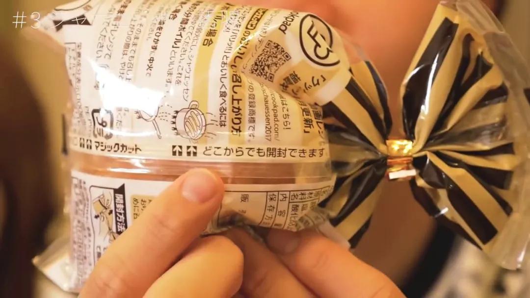 Japanese food packaging design is extremely humane and abnormal, and it ...