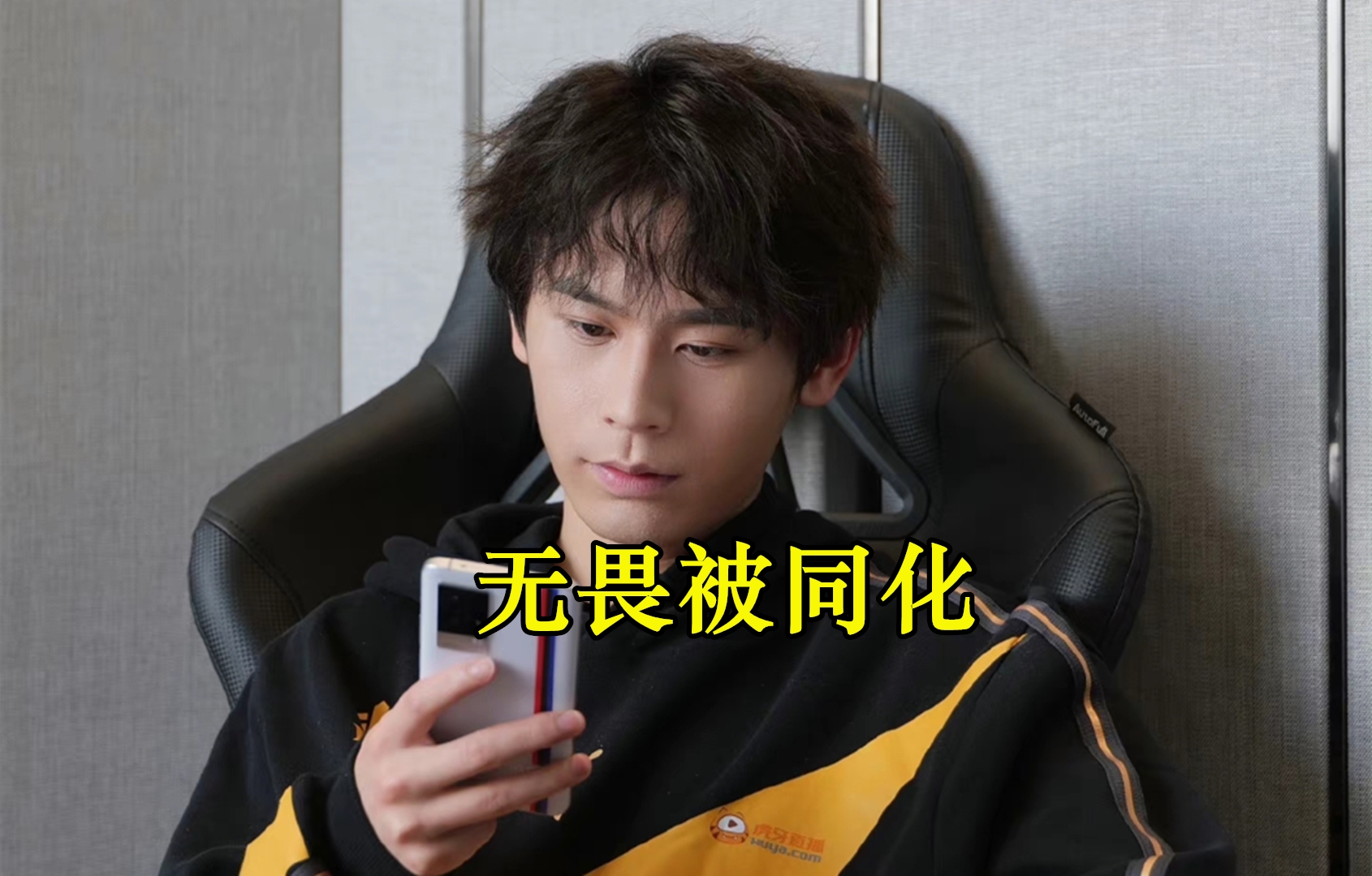 Hero0:3不敵DYG，九連敗創下S組最差成績，無畏、久酷被同化 - 資訊咖