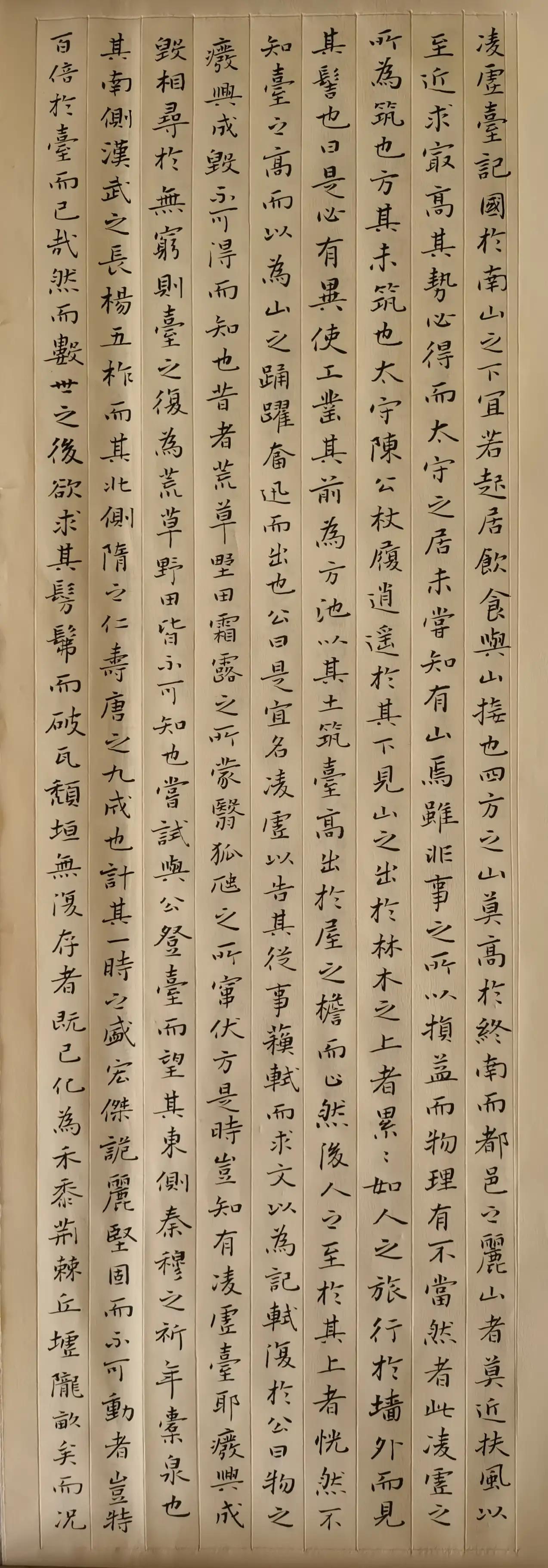 Guo Binlang lower case calligraphy works - iNEWS