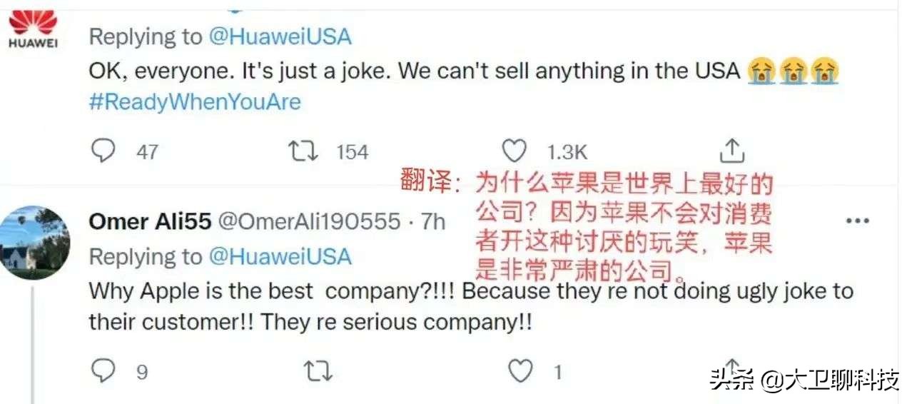 Can't humorous Americans make jokes?Huawei's external network is not as ...