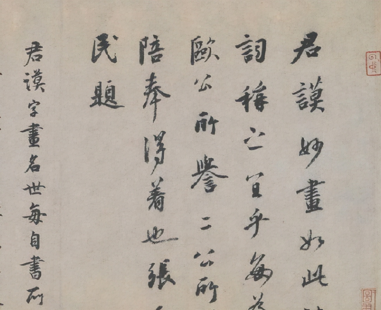 Cai Xiang's calligraphy is awe-inspiring, he uses his pen neatly and ...