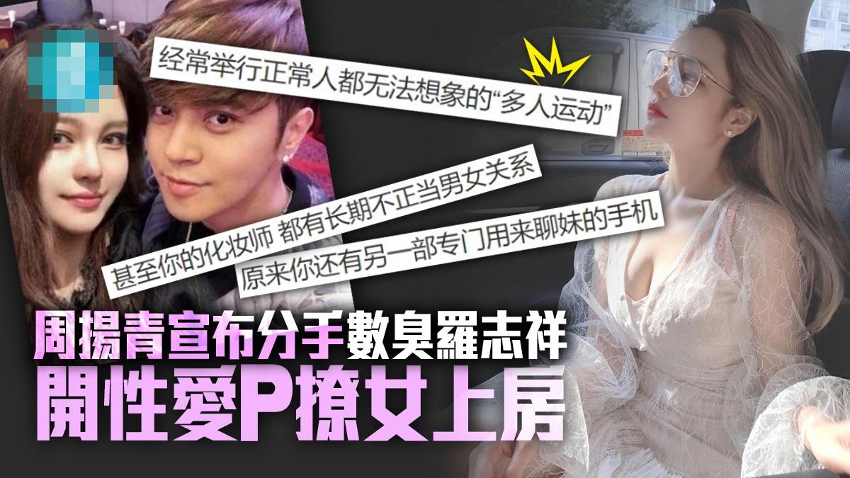 sweet!Zhou Yangqing was intimately touched by Duan Xingxing, who was 10 years younger, and they ...