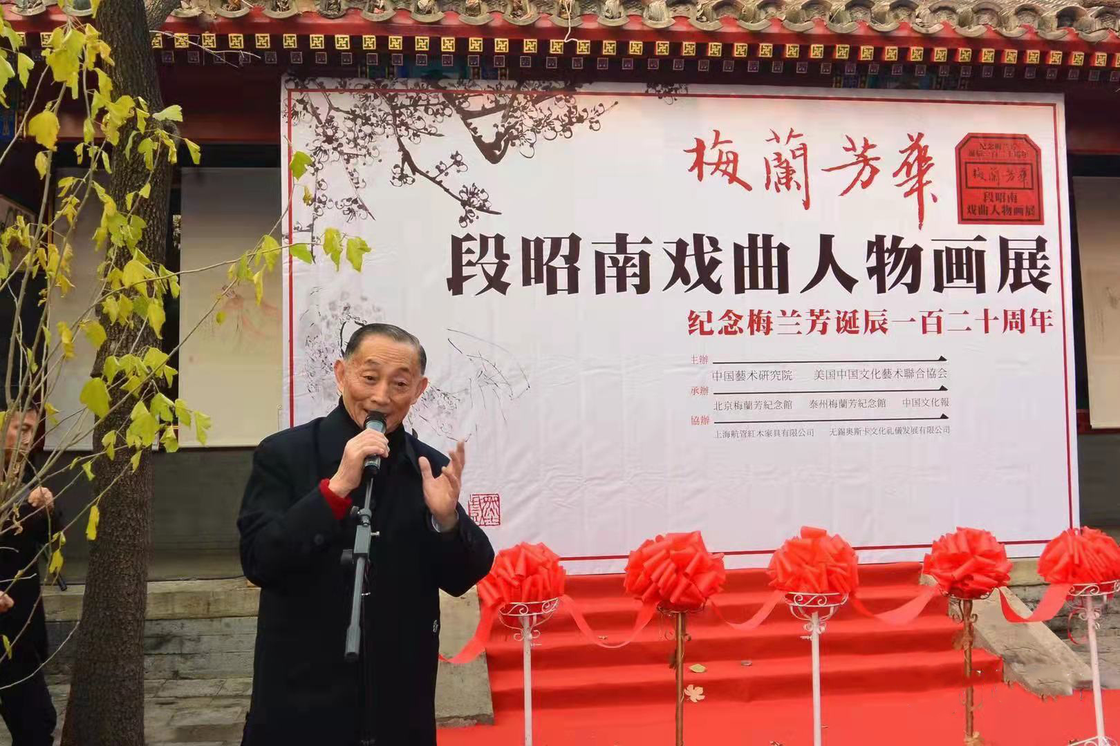 "Fushengxuan Forum" Duan Zhaonan Opera Painting: Peking Opera "Si Fan ...