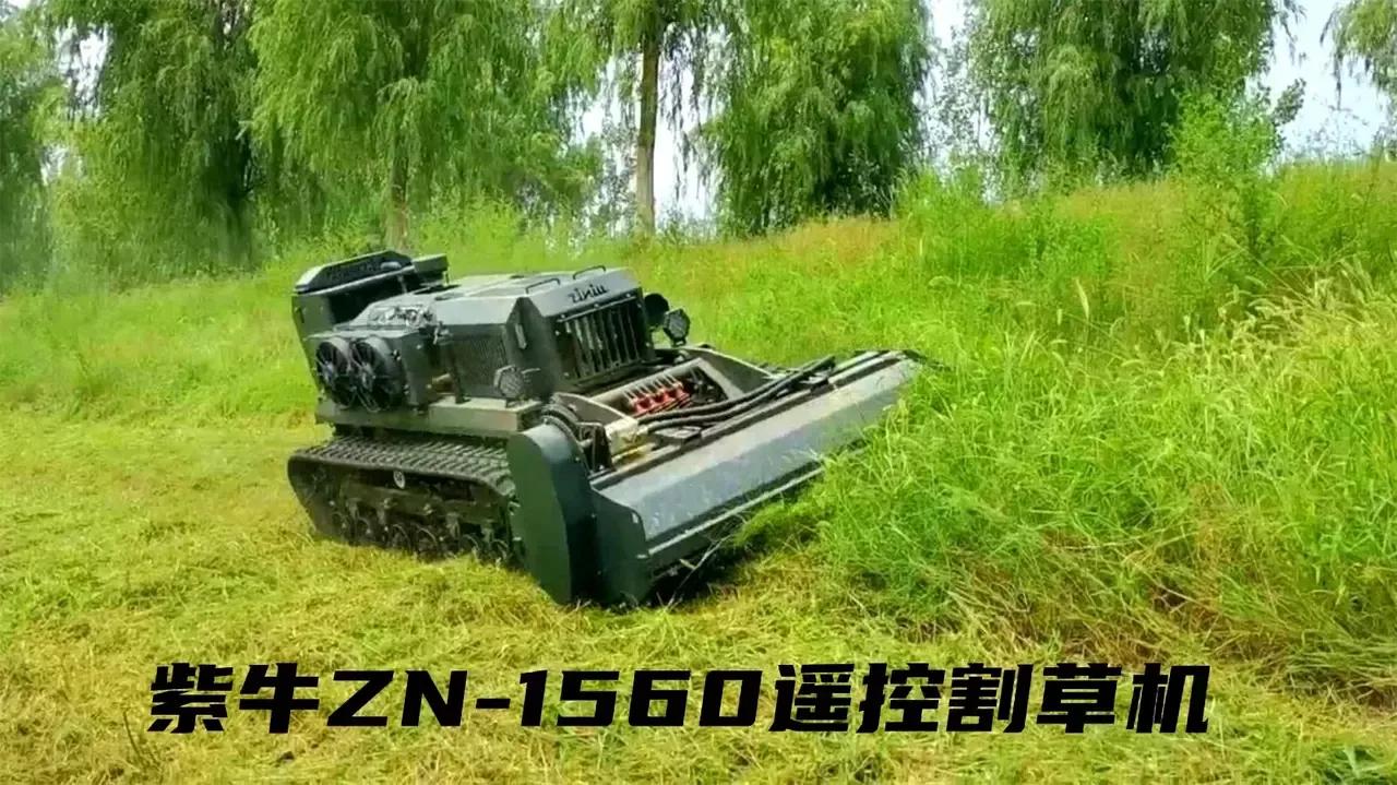 Embankment (slope) remote control lawn mower - iNEWS