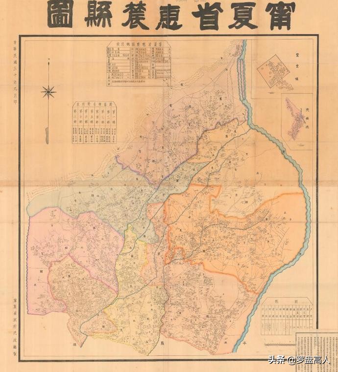 Some old map and Yinchuan, Alashan Scenery, Ningxia - iNEWS