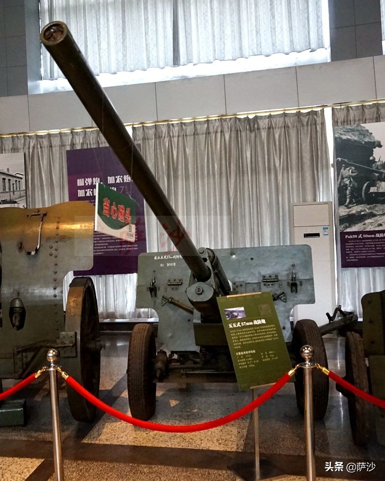 The PLA's first-generation standard anti-tank gun Type 55 57mm: Sasha's ...