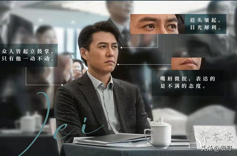 Actors born in the 70s in "Breakout": Yan Ni, Jin Dong Acting Online ...