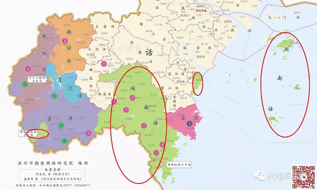 Dialects-Wenzhou dialect - iNEWS