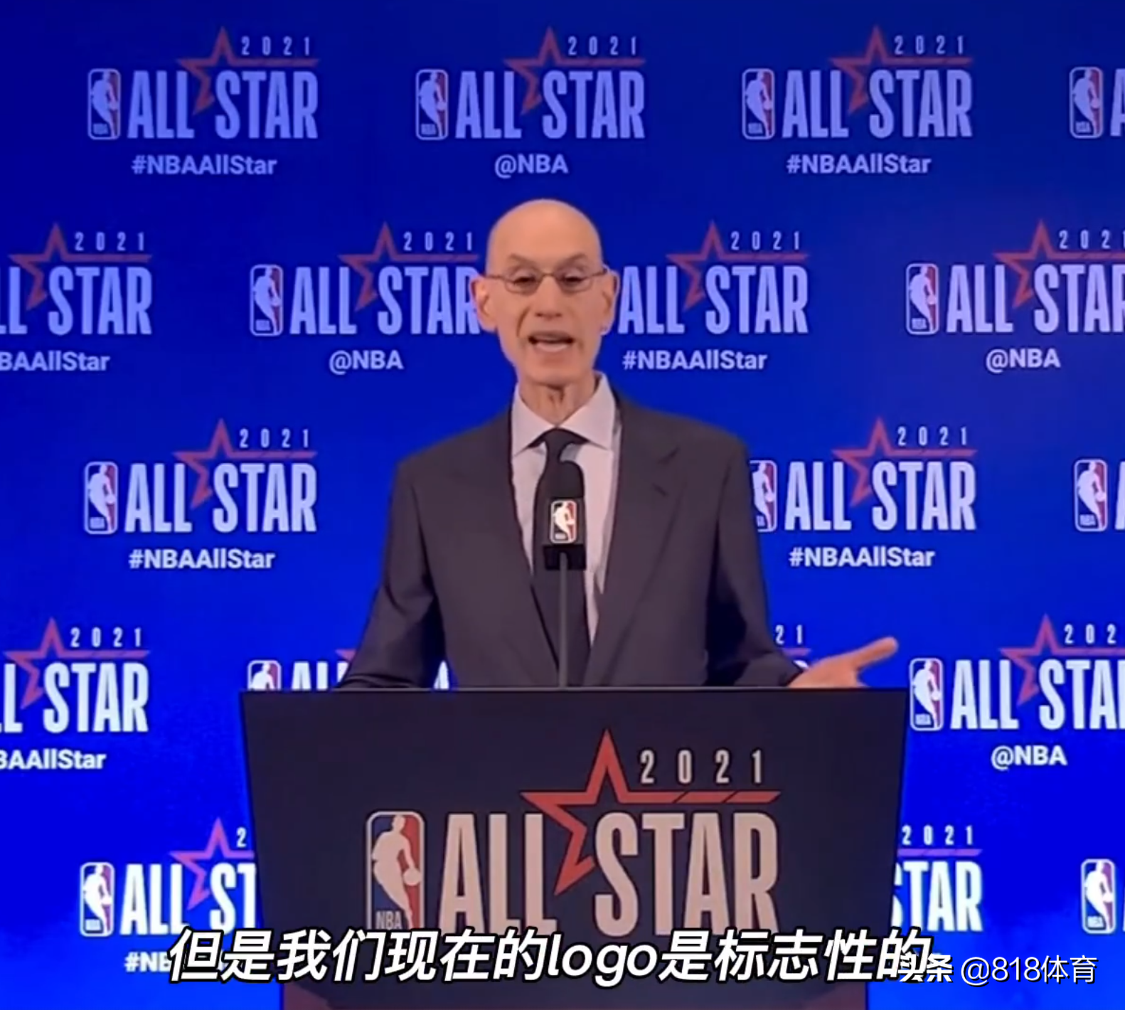 Faceless! Xiao Hua: NBA's current logo is very suitable, regardless of ...