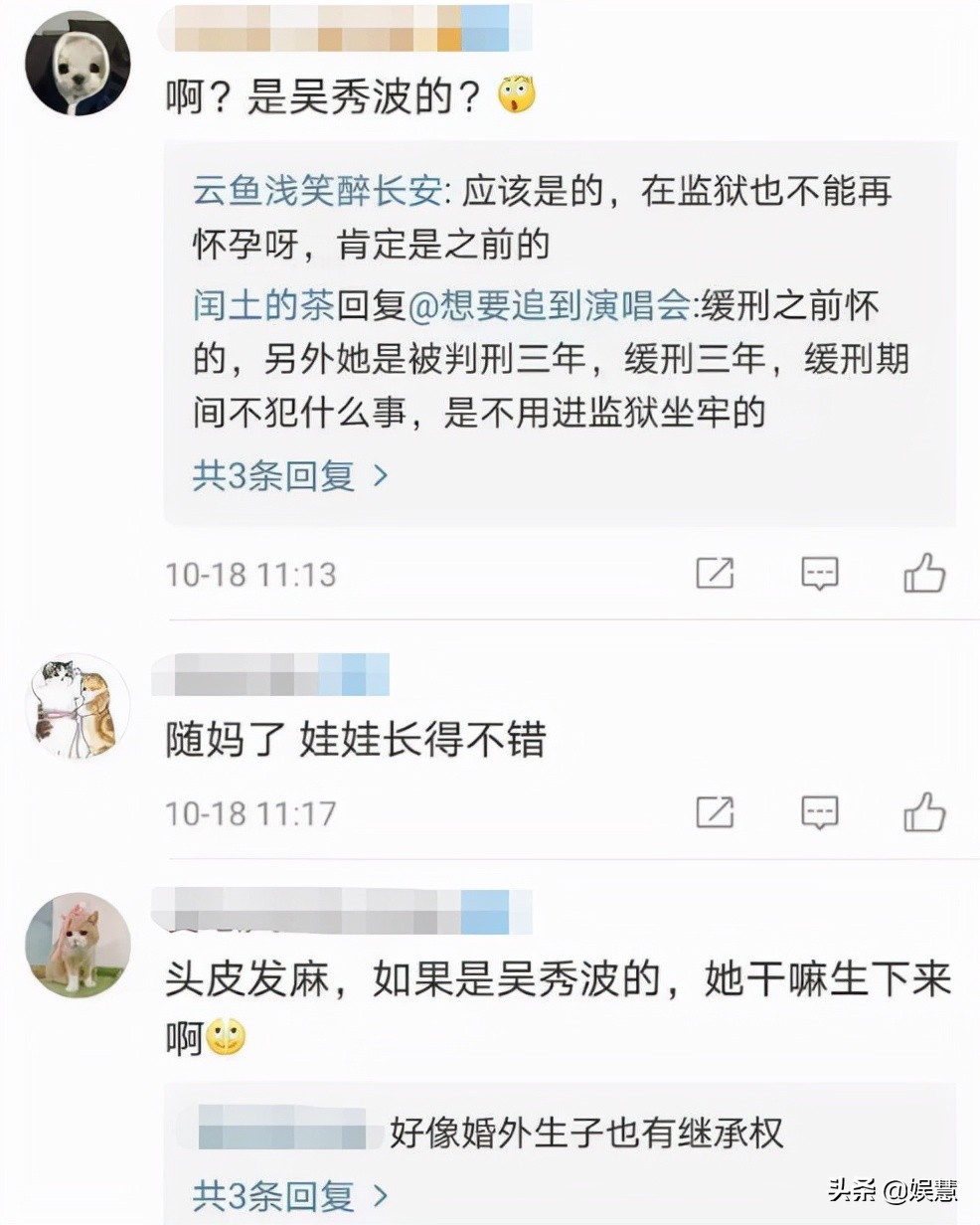 Chen Yulin took a photo with her son. The eyebrows and eyebrows of the ...