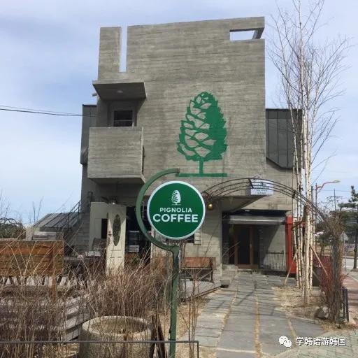 "Visit" a camping coffee shop in the city, a cup of coffee for a ...