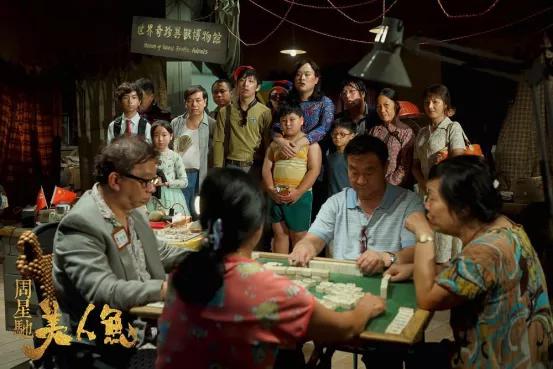 Stephen Chow's "Mermaid 2" is set for 2022, Lin Yun returns, Deng Chao ...