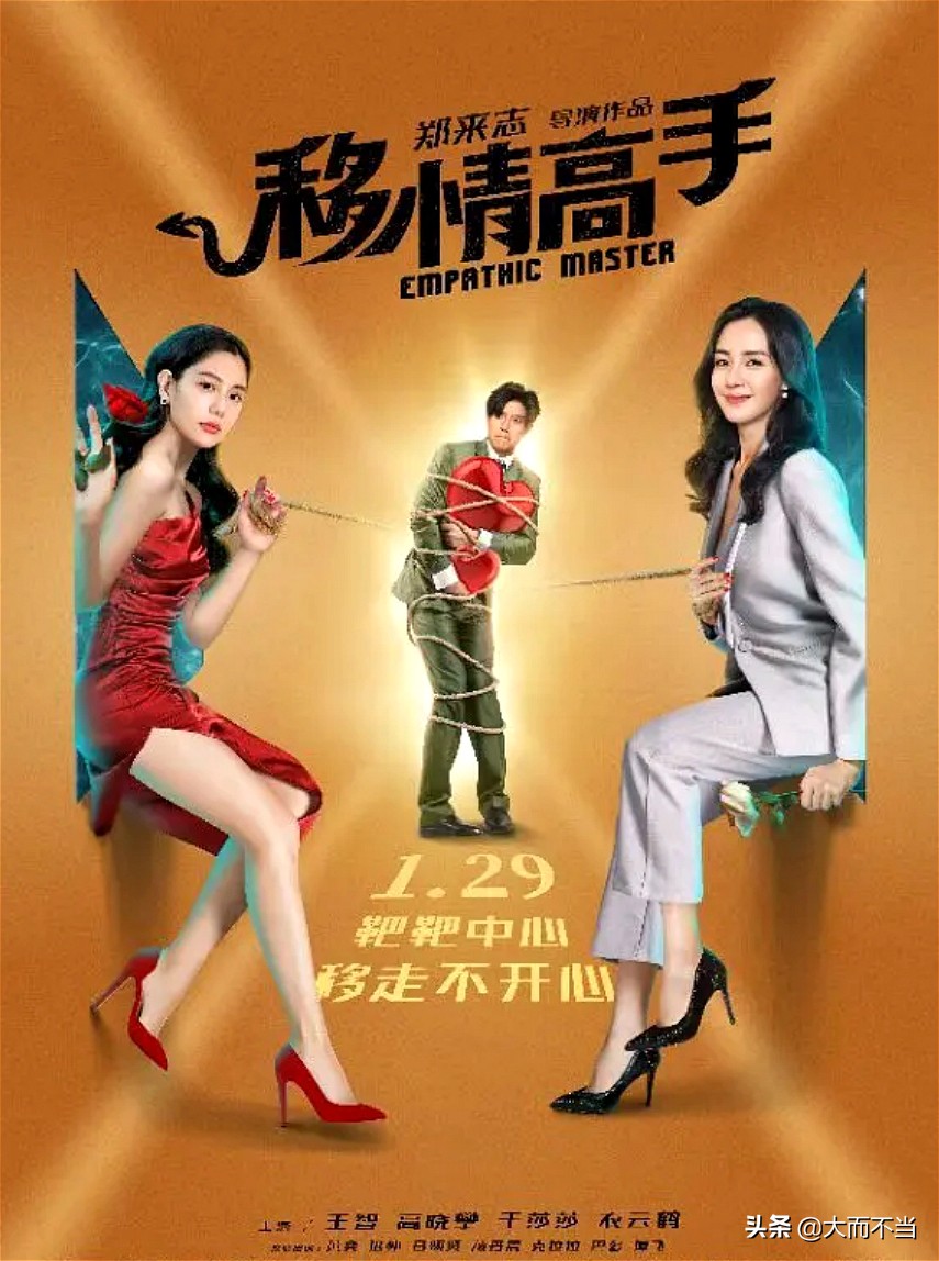 Cost 70 million at the box office of 700,000 on the first day ...