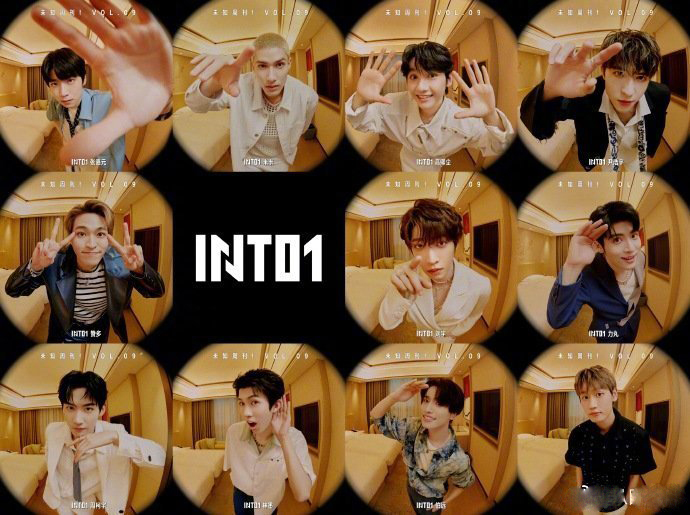 INTO1's new song is released!Will cooperate with the Tokyo Olympics ...
