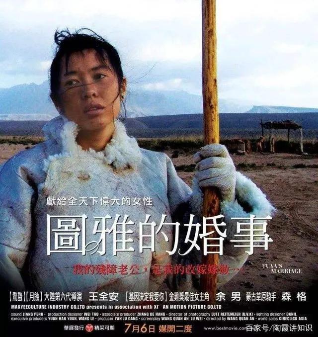 "Tuya's Marriage" and "Reunion" are Wang Quanan's preludes, and "White ...