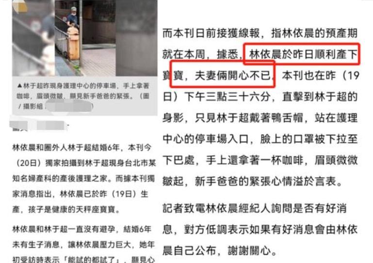 Ariel Lin has her daughter's feet on her 39th birthday!The skin is good ...