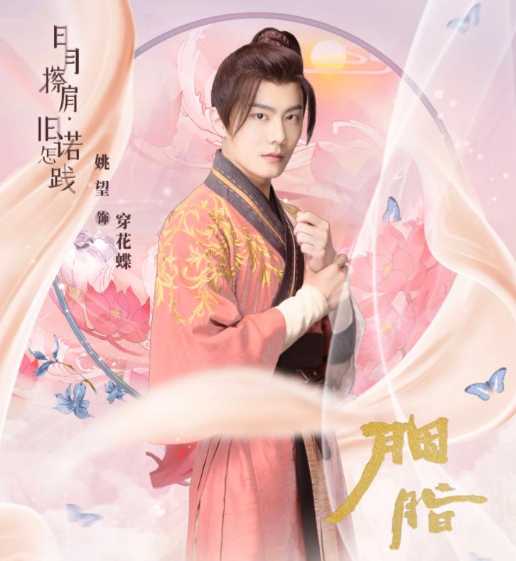 The costume drama is also finalized, Yu Wenwen and Yang Yeming joined ...