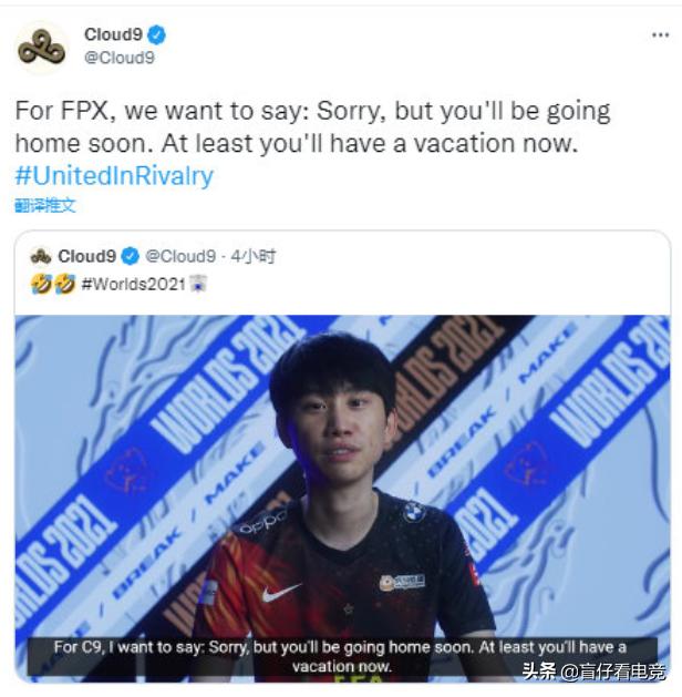 Doinb said the opposite!FPX four-game losing streak eliminated, C9 official post to tease - iNEWS