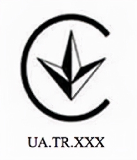 Rules and requirements for the use of the Ukrainian certification mark ...