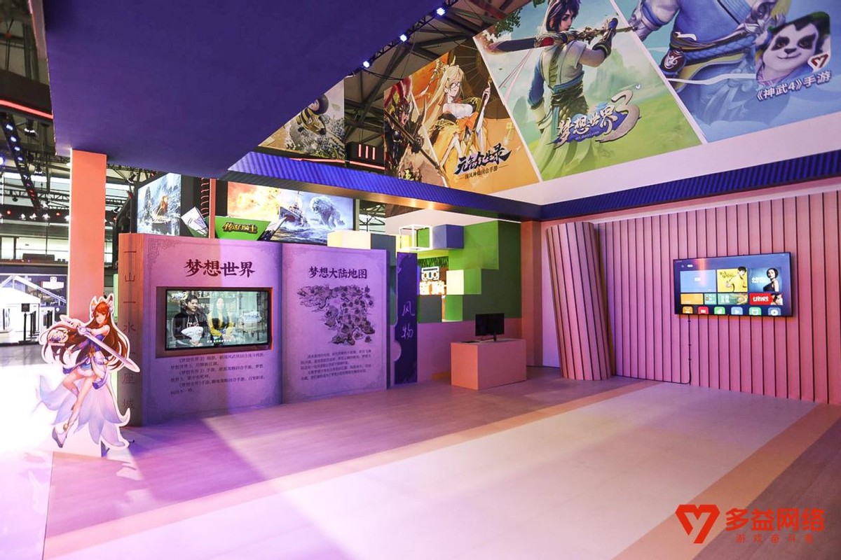Go back to Mingyue City!2021 ChinaJoy Duoyi Network "Dream World 3 ...