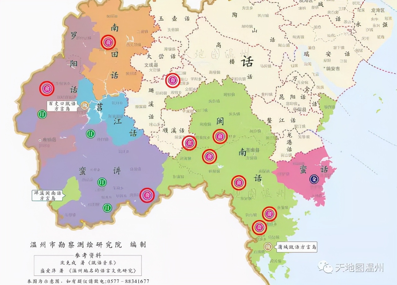 Dialects-Wenzhou dialect - iNEWS