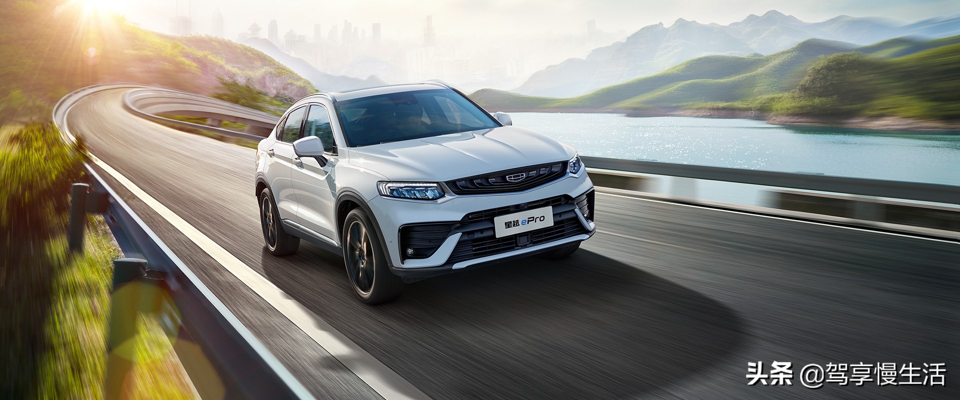 Geely Xingyue ePro listed after subsidy of RMB 175,800 to RMB 216,800 ...
