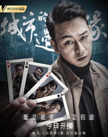 Douban's top ten TV series in 2021, see if you missed it? - iNEWS