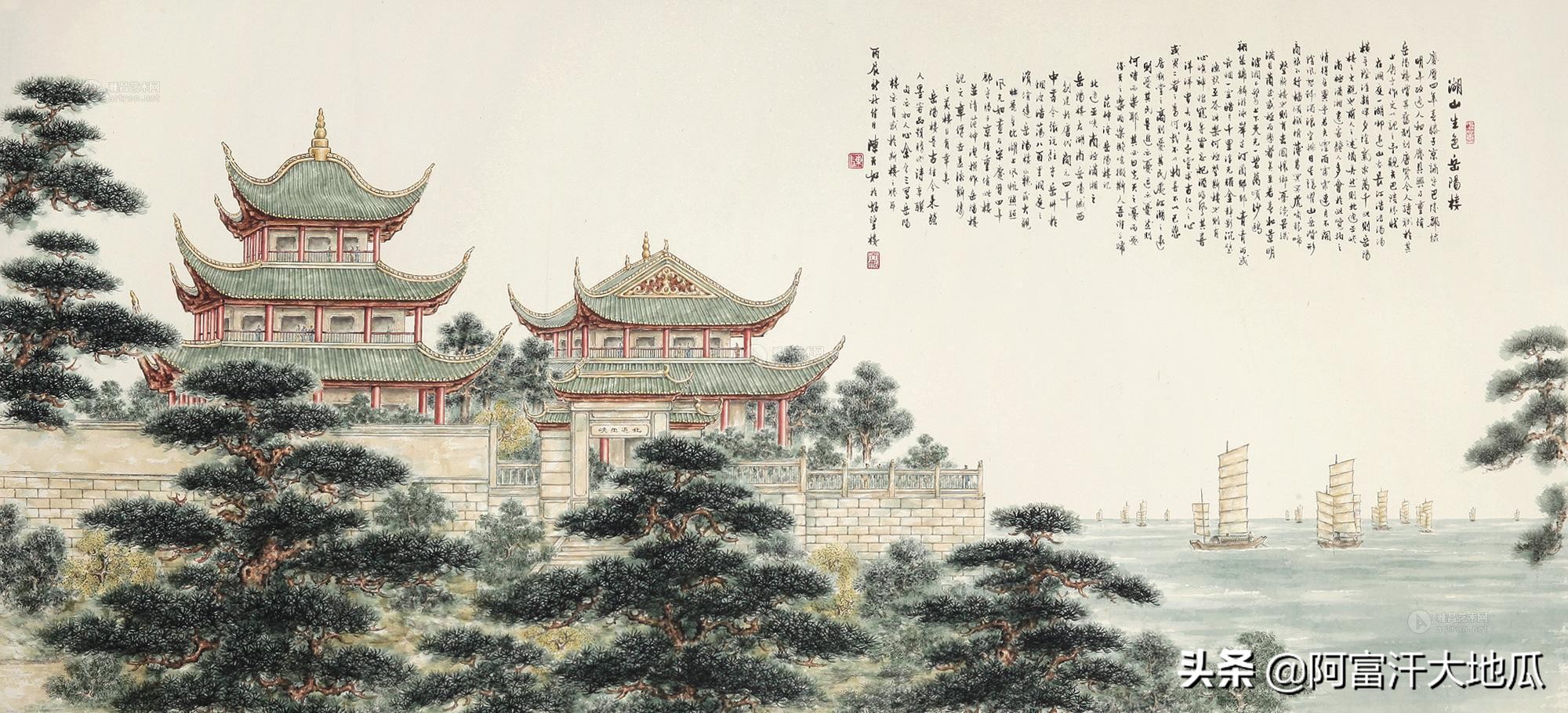 A Homophonic Poem in a Basket of Fun Poems - iNEWS