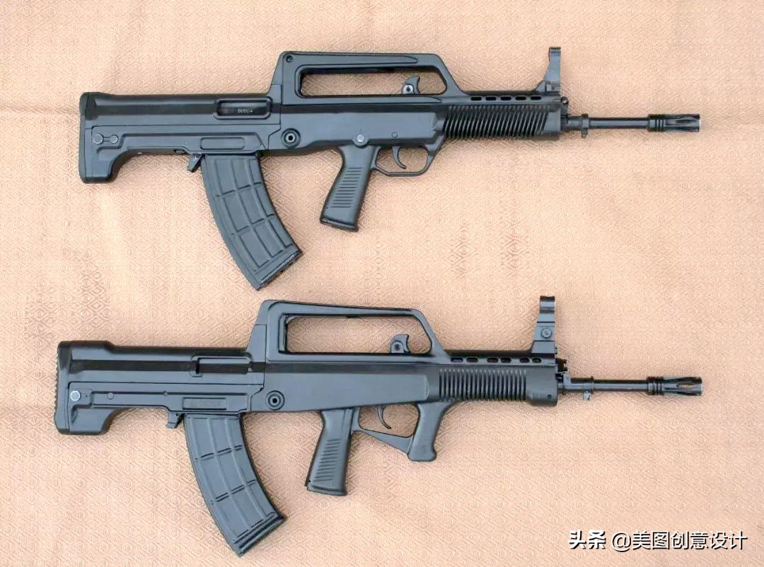 Type 95 rifle big failure - iMedia