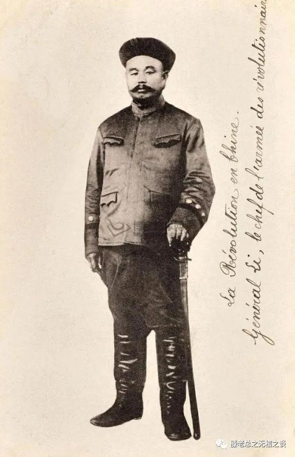 Li Yuanhong, The Second Child of the Republic of China - iMedia