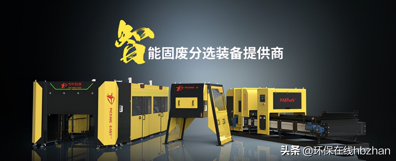 Gongye Technology has completed two consecutive rounds of financing ...