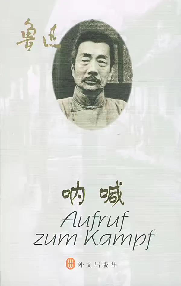 Lu Xun's words hit the nail on the head: It turns out that Runtu is ...