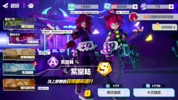 "Bump World" newbie guide - iMedia