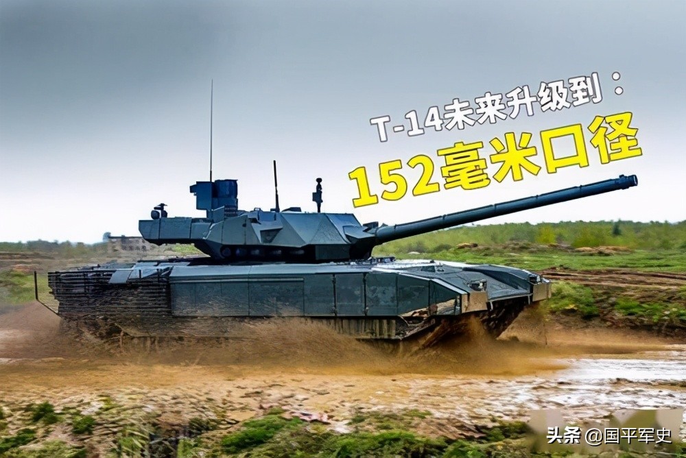 140mm tank gun, will be equipped with French and German main battle ...