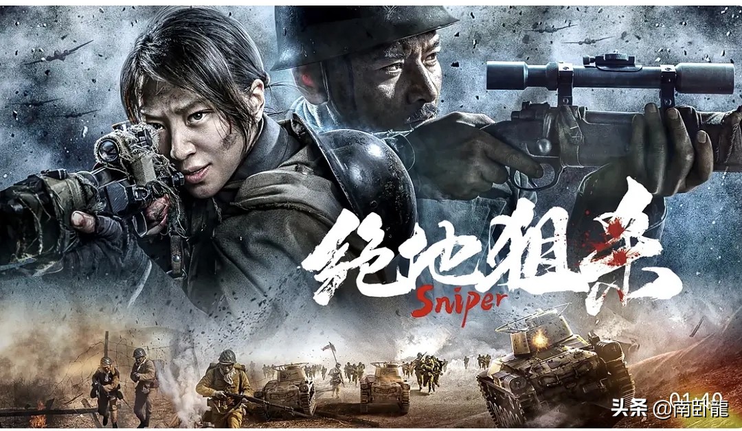 "Jedi Sniper" is released, the hero Xu Guo's blood casts glory, the ...