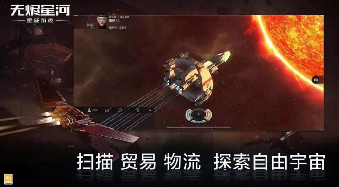 What is the fun that interstellar mobile games bring to players? - iNEWS