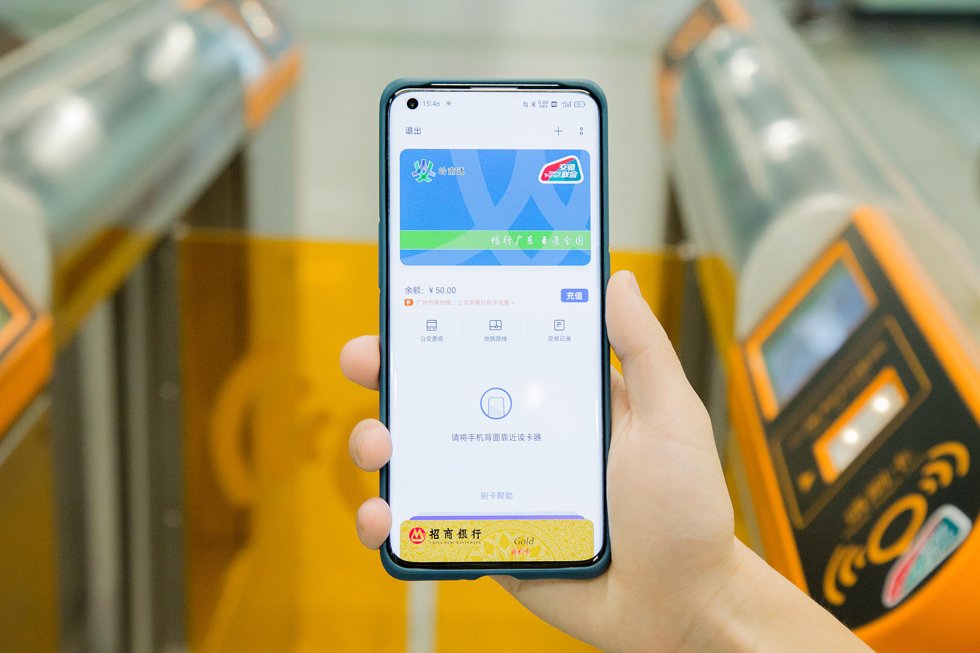 碰一碰就能支付？這才是OPPO Pay的正確打開方式 - 資訊咖