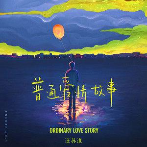 Wang Sulong's first new song released in 2021, the day it went live ...