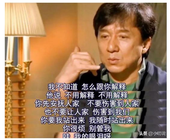 "Big Brother Huaxin" Jackie Chan suddenly realized that his wife Lin ...
